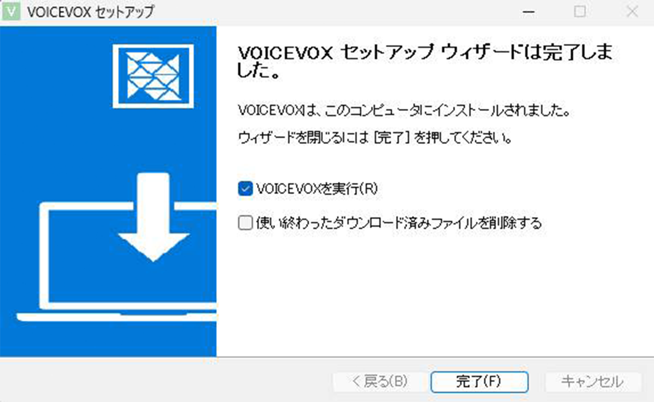 ずんだもんを10分で導入|VOICEVOXとYMM4もまとめて徹底解説 - スキル0でも月30万稼げるようになるためには