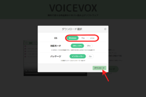 ずんだもんを10分で導入|VOICEVOXとYMM4もまとめて徹底解説 - スキル0でも月30万稼げるようになるためには